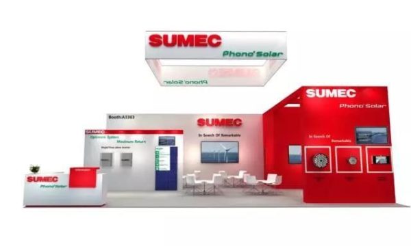 苏美达能源将携辉伦品牌（Phono Solar）高效光伏组件及智能家居产品亮相美国SPI展 – pv magazine China